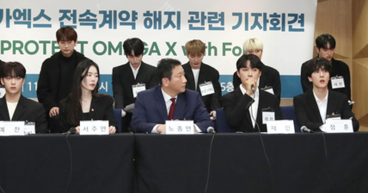 Omega X sheds light on harrowing claims of abuse, says it is an ...
