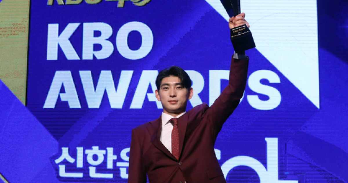 Lee Jung-hoo named 2022 KBO MVP