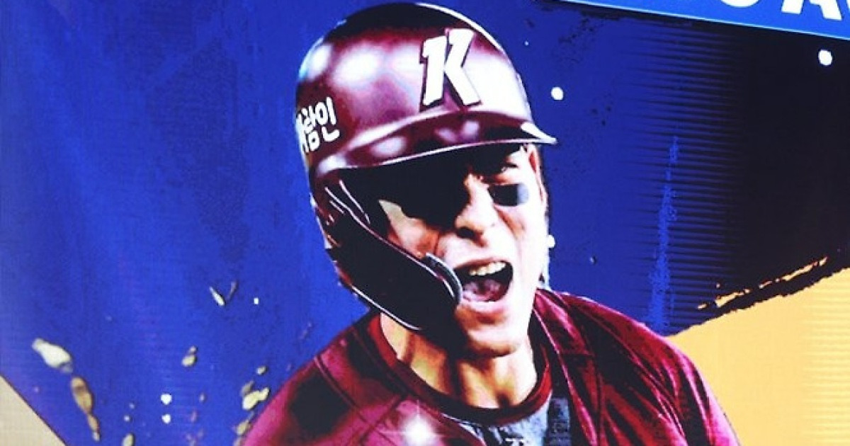 이정후, KBO 리그 MVP 수상