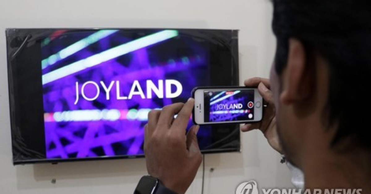 pakistan-cinema-joyland