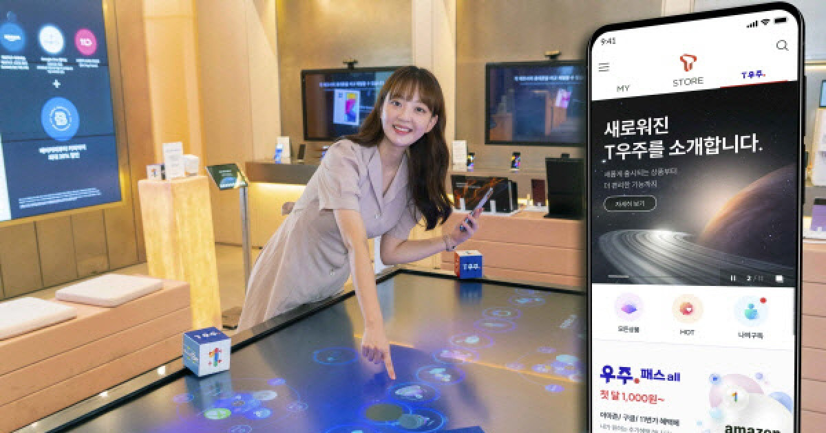 SK텔레콤, 2022 고객만족도(KCSI) 이동전화 부문 25년 연속 1위