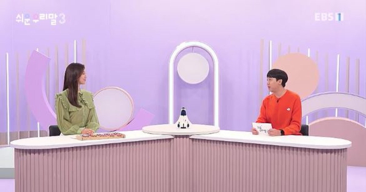 '뉴 스페이스'를 우리말로 바꾸면?