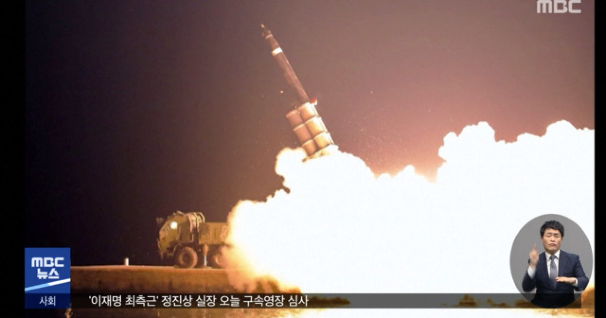 북한, 동해상으로 "ICBM" 발사‥NSC 소집