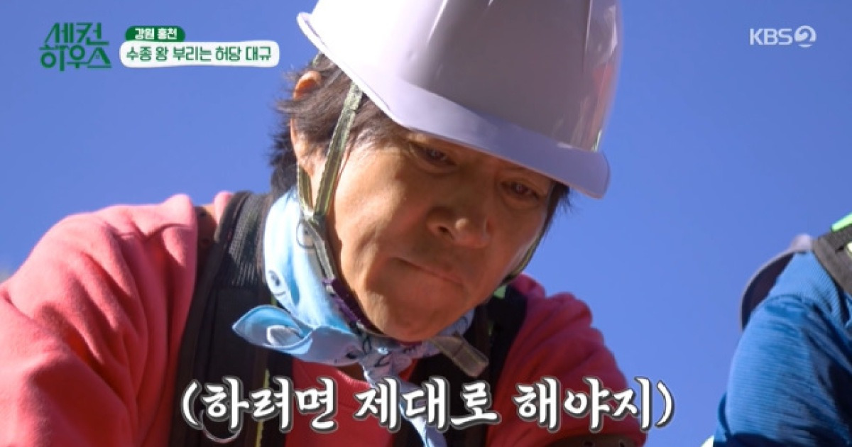 최수종 직접 만든 ♥하희라 공간 “짠하고 보여주고 파” 사랑꾼 인증세컨하우스 