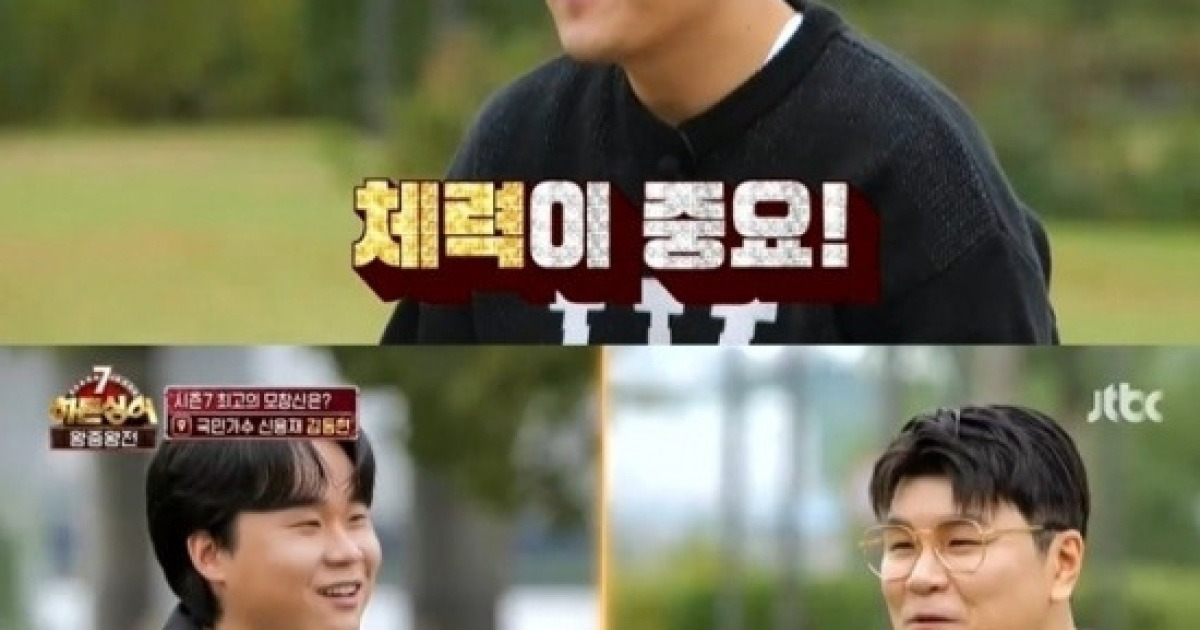 히든싱어 신용재 가수가 된 이유 모창 꿀팁 전수[별별tv]