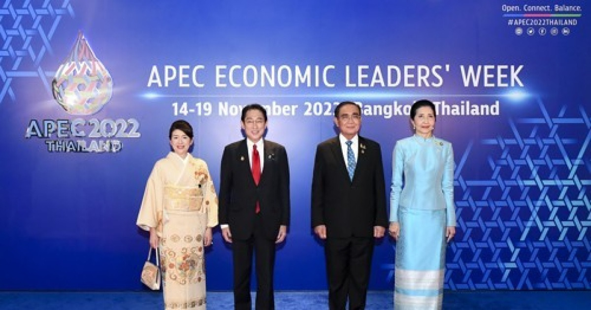 Thailand APEC