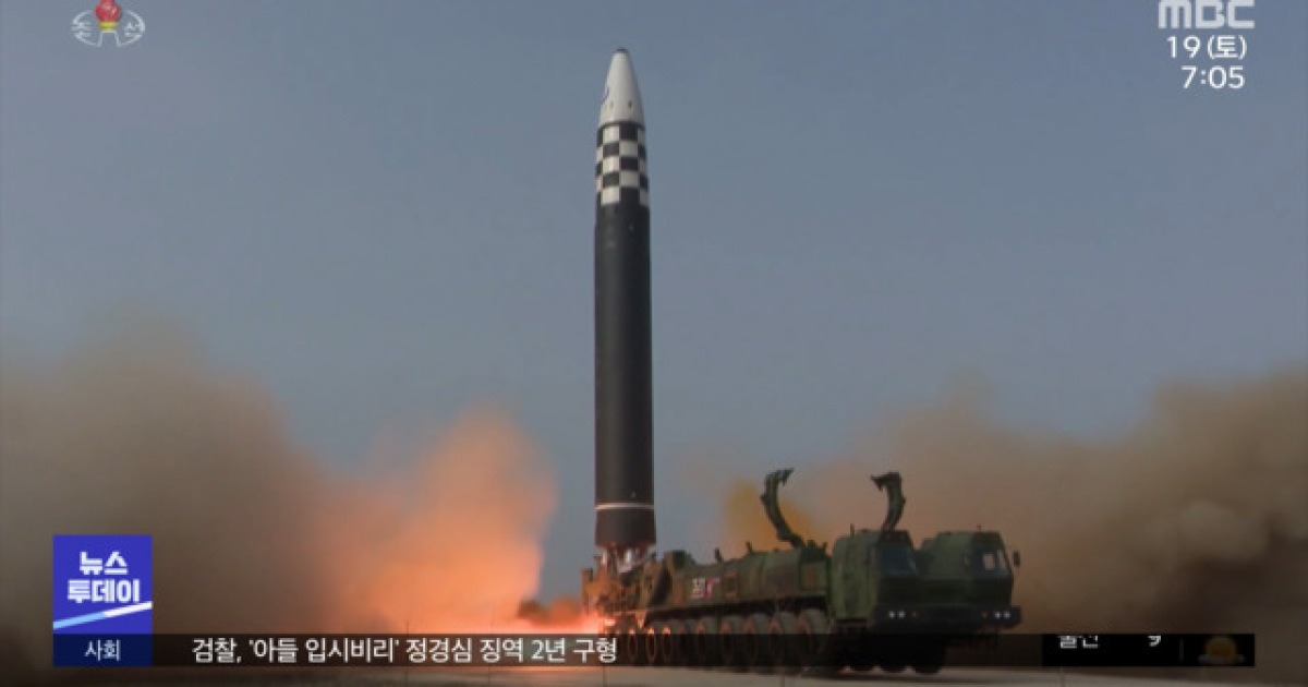 '미국 타격 가능' ICBM 발사‥F-35A '정밀 타격 훈련' 맞불
