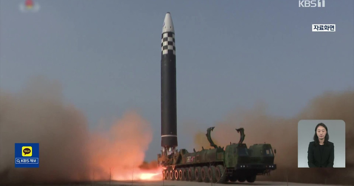 북, ICBM 1발 발사…사거리 15,000km 화성-17형 가능성
