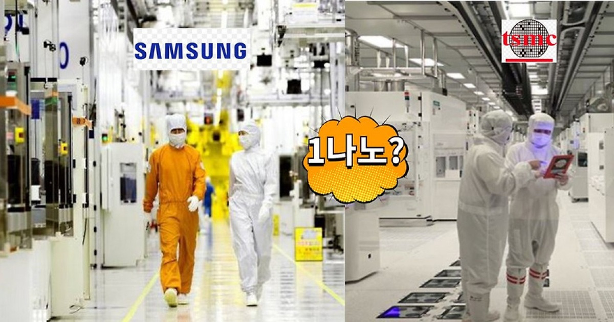 꿈의 반도체 ‘1나노’ 2029년 등장?…삼성 vs. TSMC 누가 더 빠를까 [비즈360]
