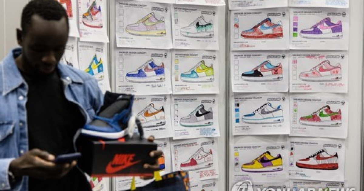 AUSTRALIA SNEAKERLAND