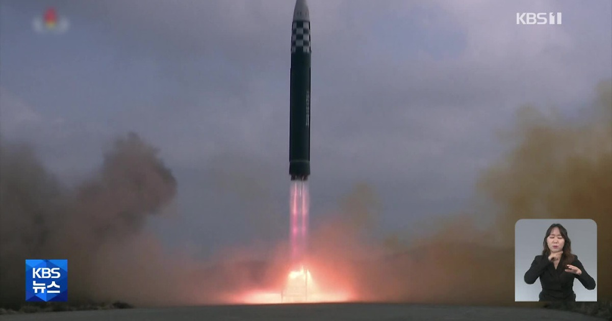 북 “행성 최강 ICBM 보유”…한미, B-1B 재전개