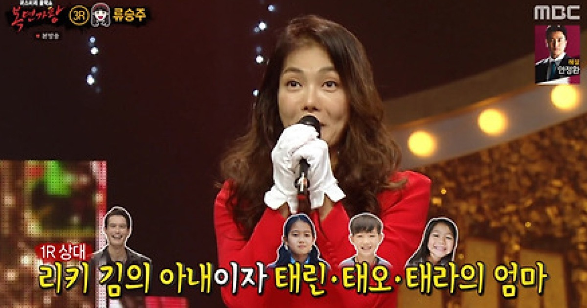 복면가왕 신이 내린 목소리 2연속 가왕 등극 유리멘탈 신유미[★밤tview]