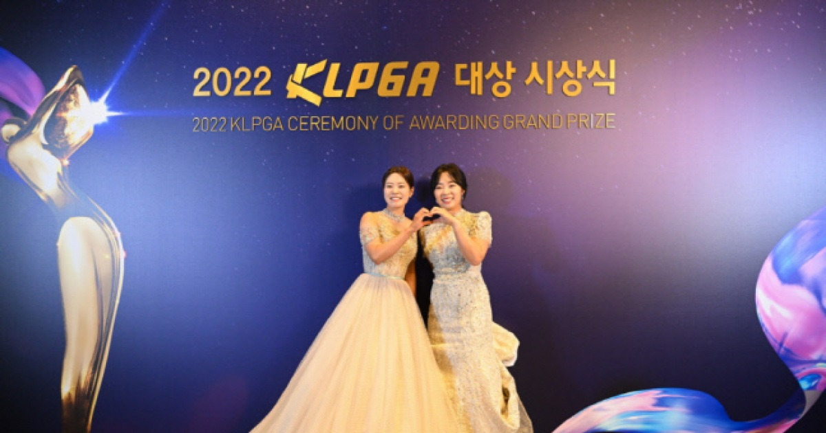 김수지 KLPGA 대상, KLPGA 2022시즌 피날레!