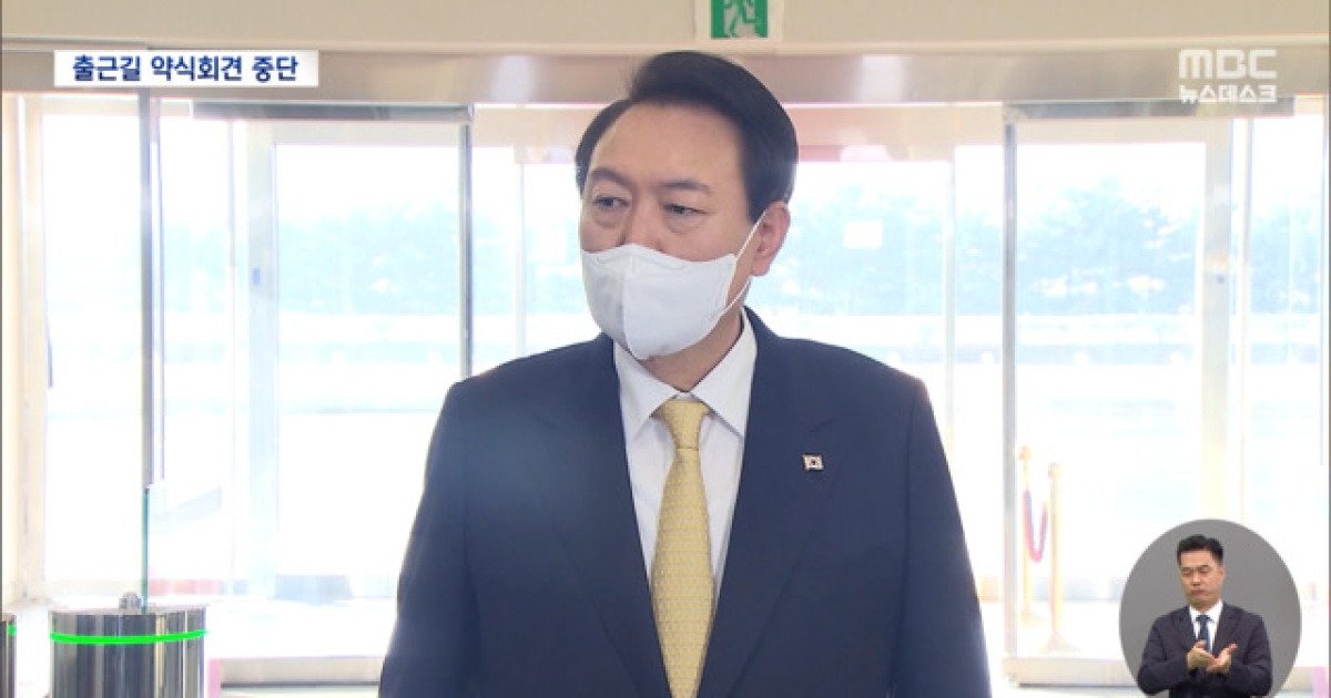 출근길 약식회견 중단 Mbc 징계 검토 점점 커지는 비속어 파문