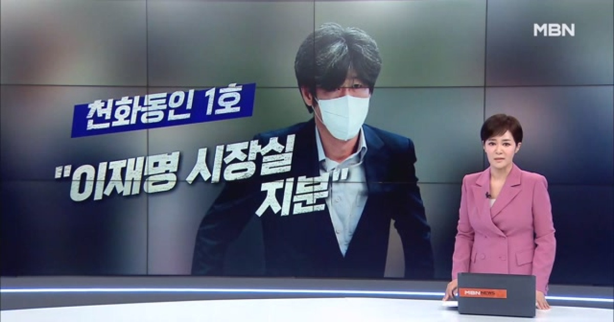 MBN 뉴스7 오프닝 - 2022년 11월 21일