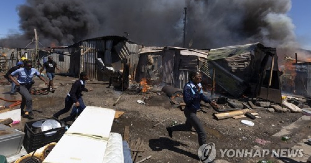SOUTH AFRICA FIRE