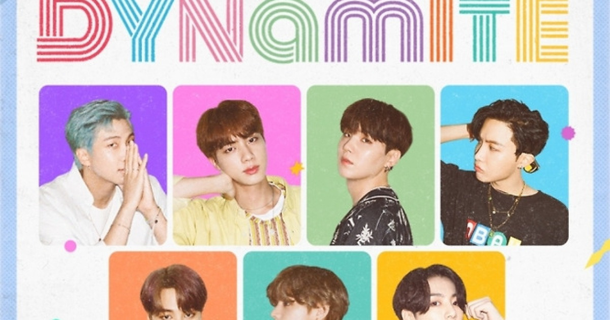 방탄소년단 다이너마이트 뮤비 16억뷰 돌파