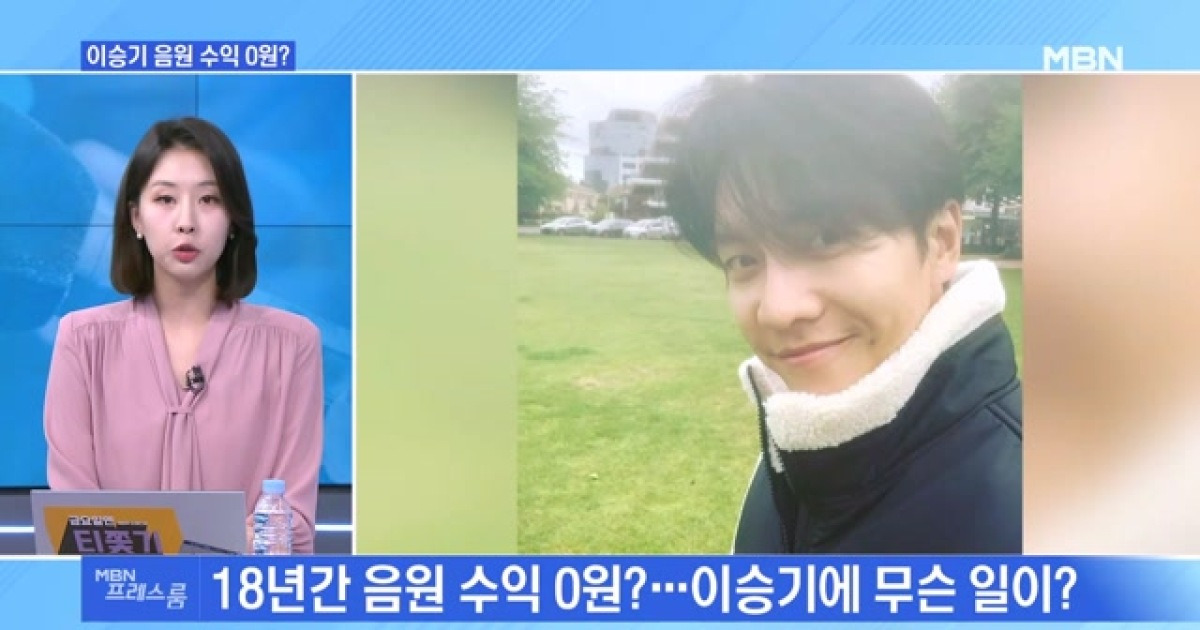 [MBN 프레스룸] '이승기 죽인다'던 대표 "내 불찰"