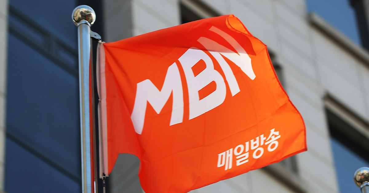'업무정지 위기' MBN, 고등법원에 재차 효력정지 신청
