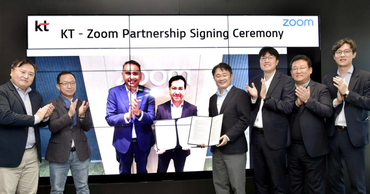 KT, 줌과 B2B 결합서비스 선보인다···내년 '줌폰'도 출시