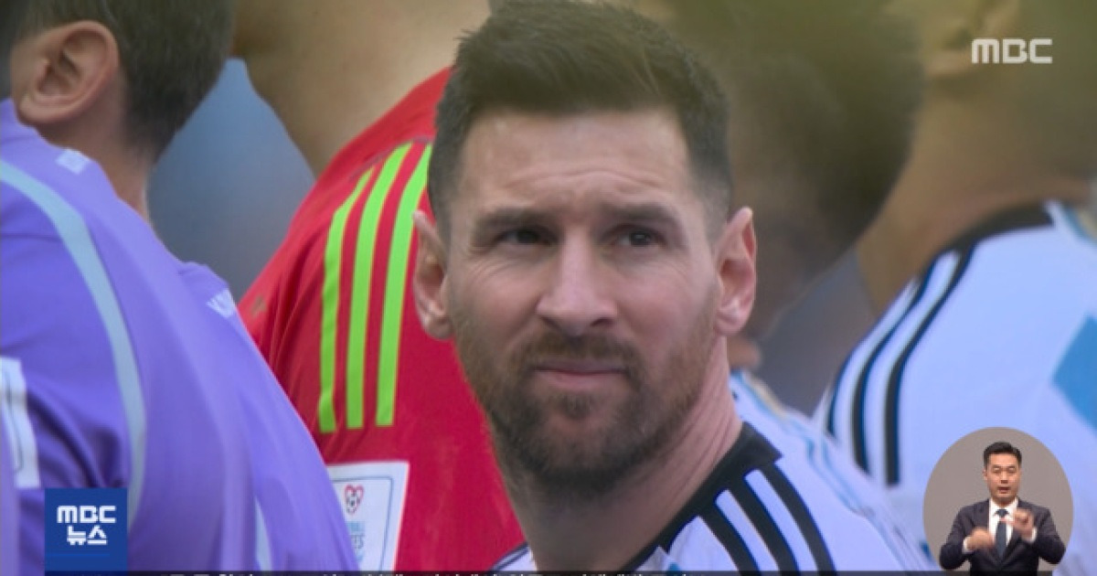 아르헨 충격의 '역전패'‥메시 무릎 꿇린 사우디