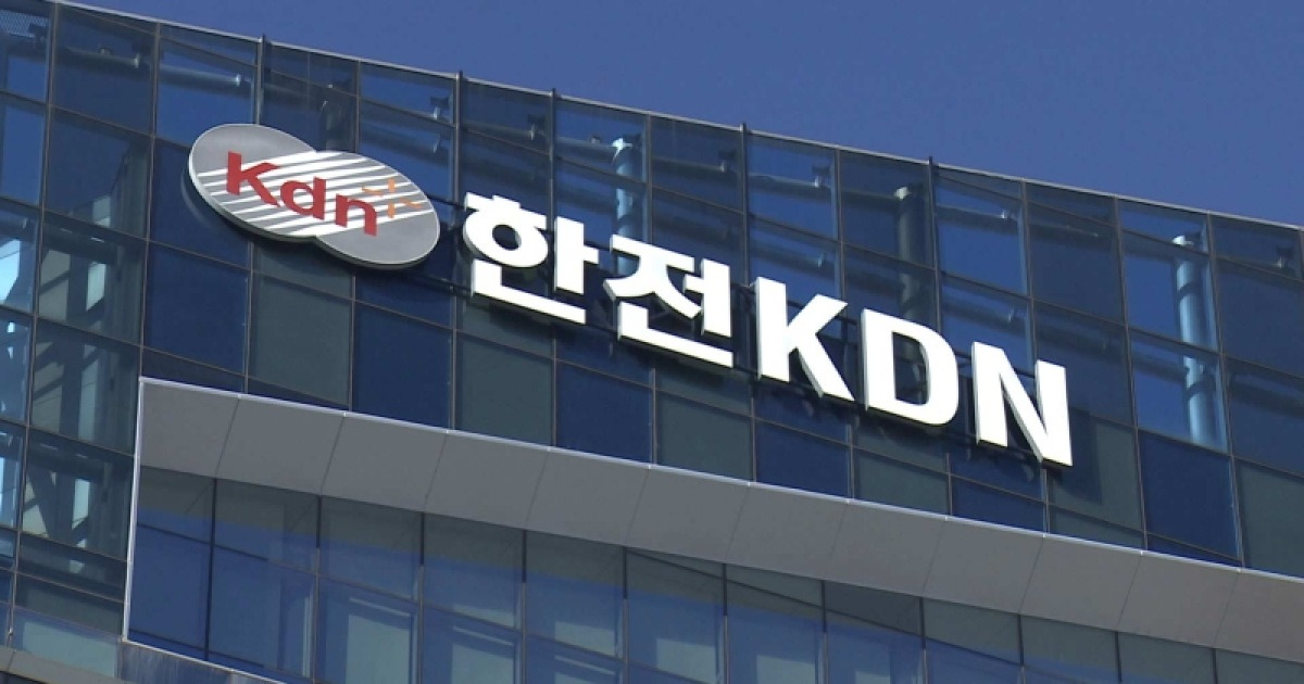 한전KDN, YTN지분 매각하나..이사회 진행 중