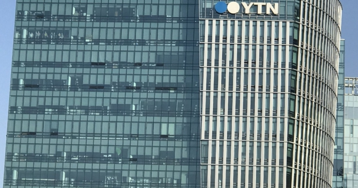 한전KDN, YTN지분 매각 결정..노조·YTN 등 강력 반발