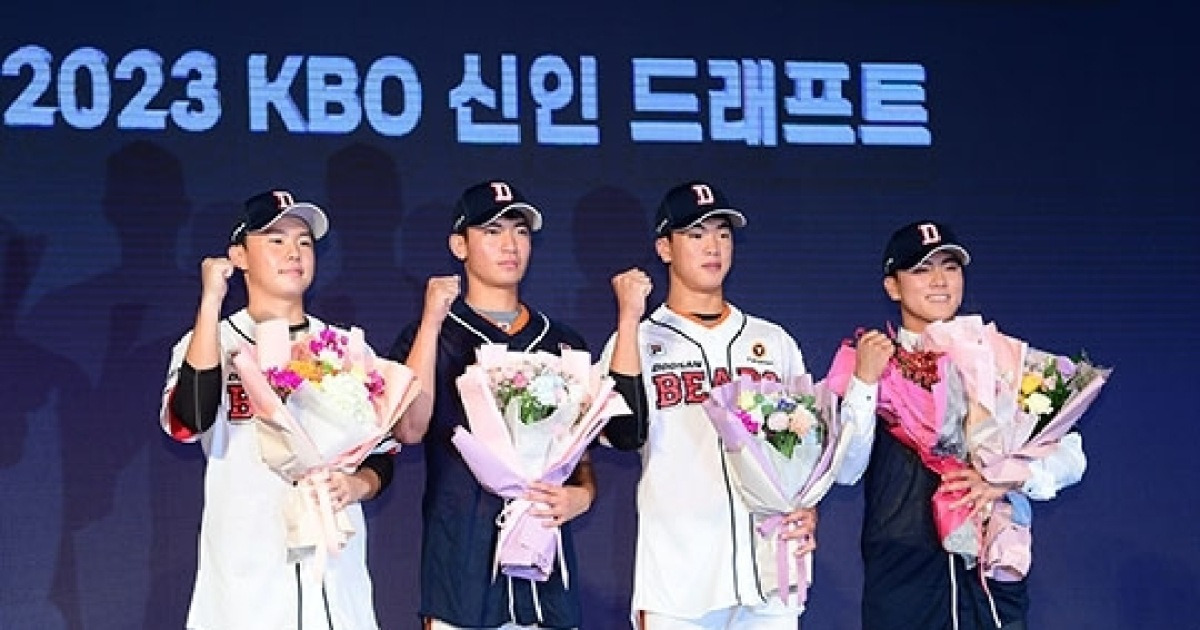 2023 KBO 신인, 도핑 검사서 전원 음성 판정