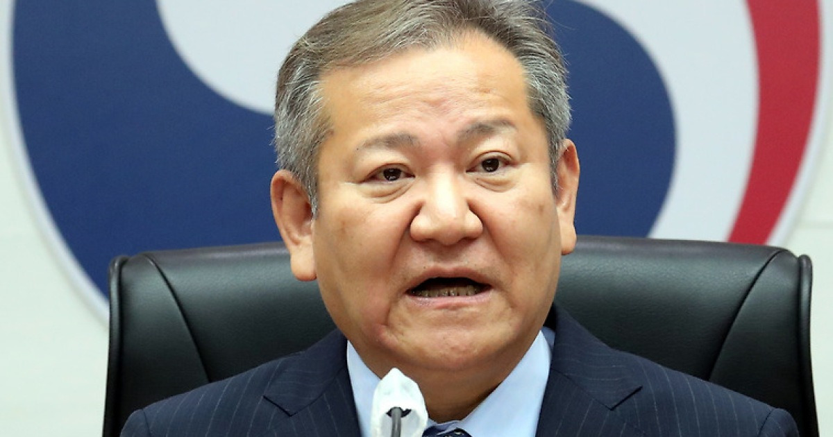 기후변화 대비 재난관리체계 개선 전문가 자문회의 발언하는 이상민 장관