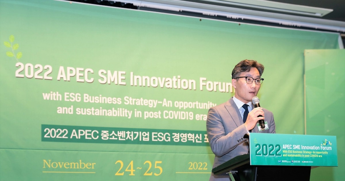 "혁신 공유의 장"…중기부·중진공 'APEC ESG 경영혁신 포럼'