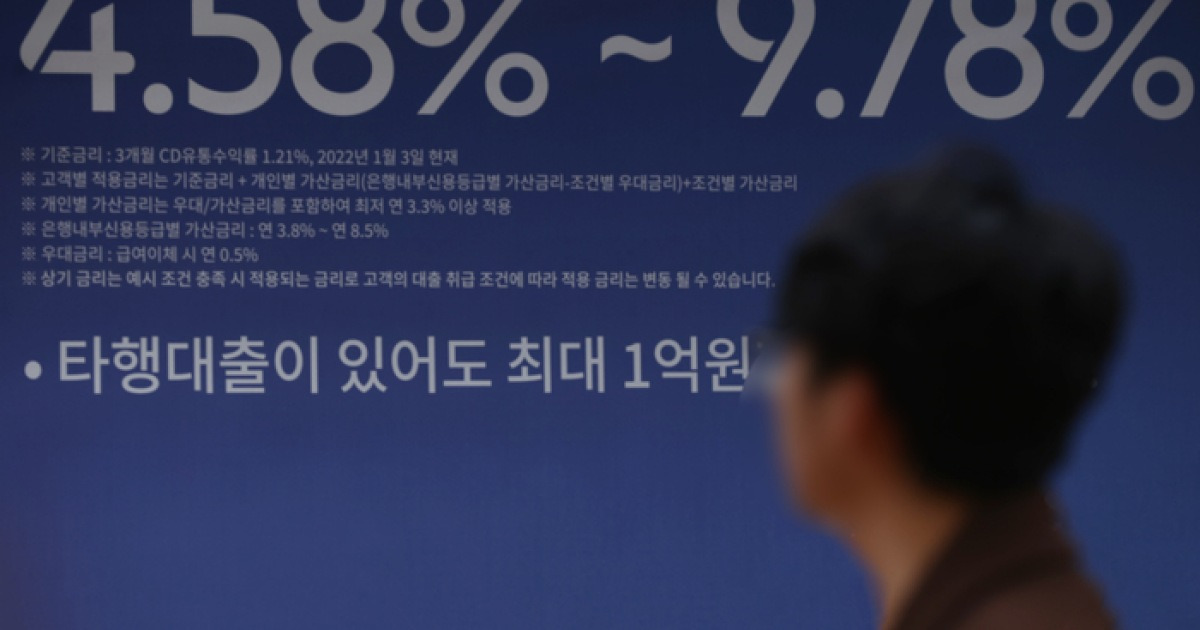 기준금리 인상에 가계 이자부담 15개월 새 36조원 급증··· “내년에는 더 오른다는 데”