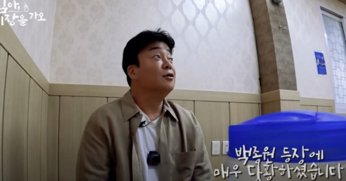 백종원 순댓국 등장에 “미쳤어요” 님아 그 시장을 가오
