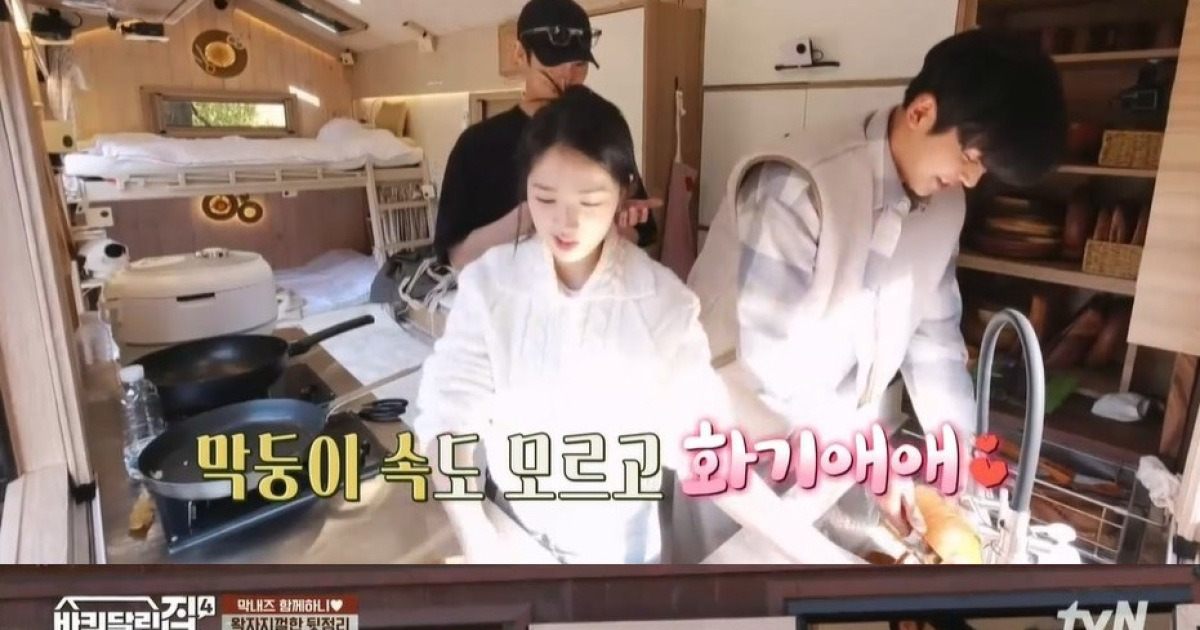 '바달집' 로운, 성동일·김희원 관심 독차지 김혜윤에 '질투' [★밤Tview]