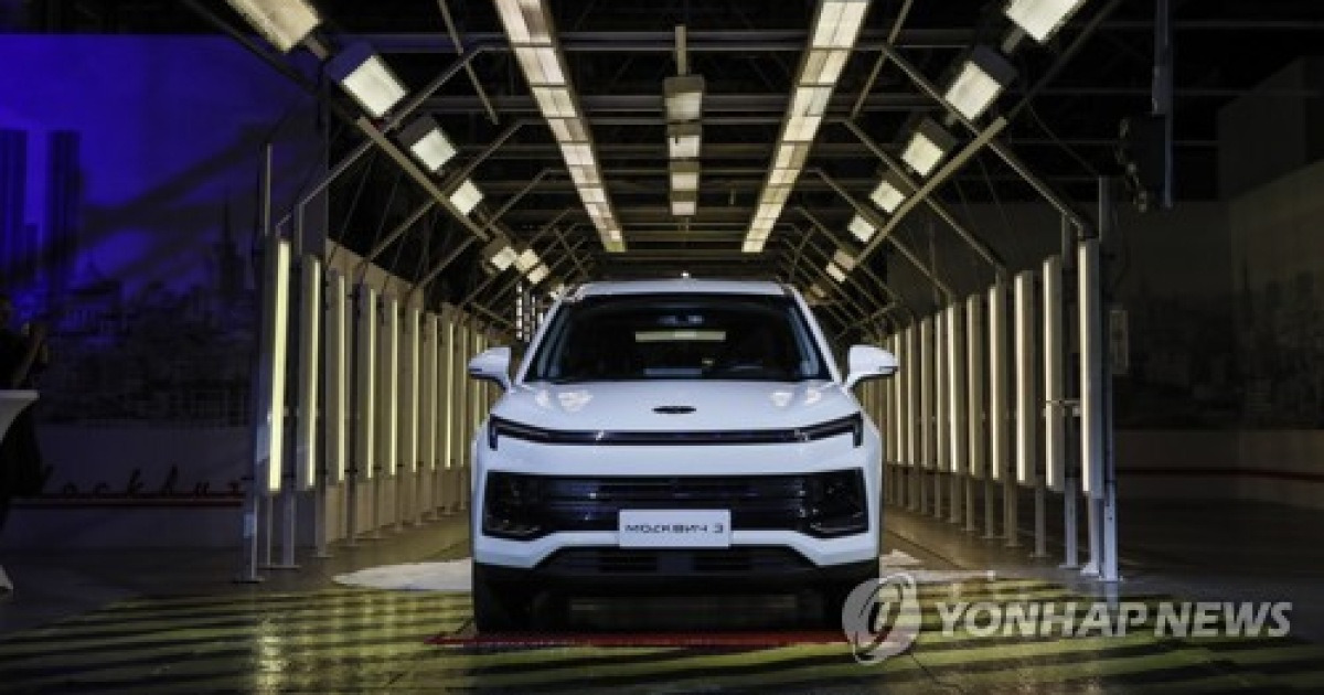 RUSSIA CAR MOSKVICH PRESENTATION