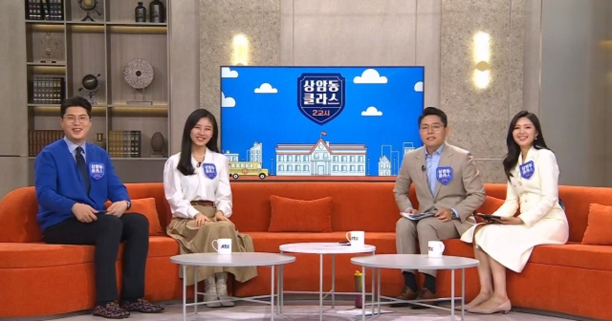 세계 여행의 기록을 그림으로…김물길 작가에게 묻는다｜상클 2교시