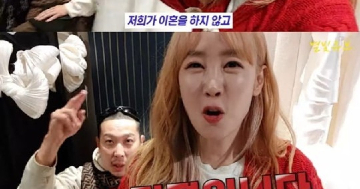 이혼 안 한 건 기적… 하하♥별 벌써 결혼 10주년
