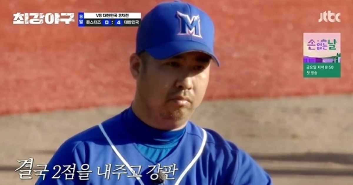 JTBC 측 “28일 ‘톡파원25시’ 스페셜편 편성 변경+‘최강야구’ 결방”