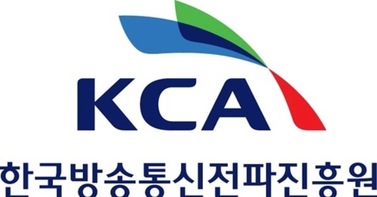 韓 세계 첫 5G 상용화 밑거름 ICT기금…KCA, '디지털 대한민국'에 기여