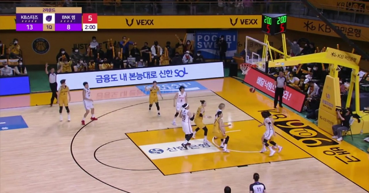 여자농구 KB, BNK 7연승 저지하고 3연패 마감