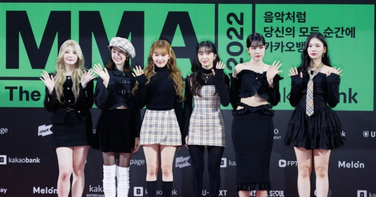 [MMA2022] 스테이씨, 글로벌 라이징 아티스트 수상