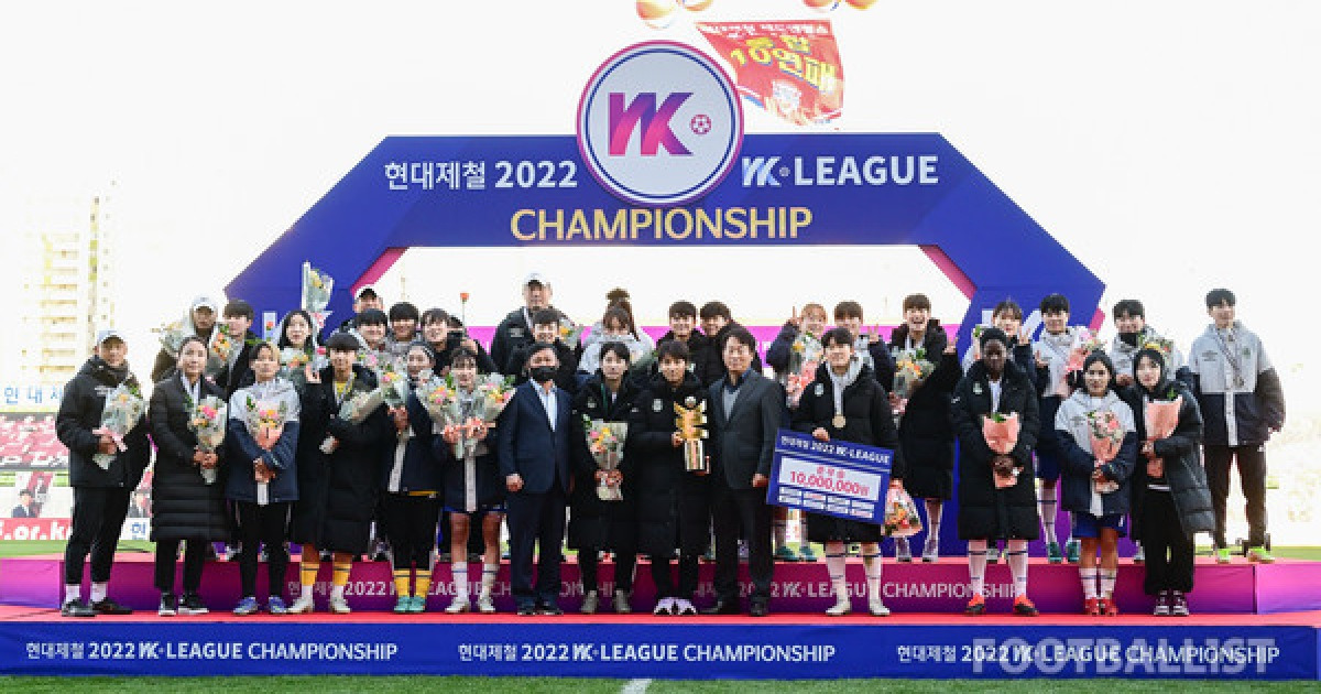 [WK포토] '2022 WK리그 준우승' 경주한수원