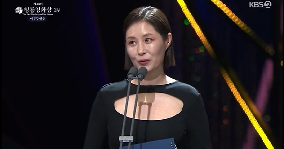 문소리 핼러윈 참사로 희생된 동료 애도…진상규명 언급