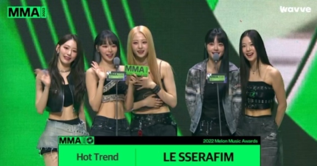 르세라핌, ‘MMA2022’ 올해의 핫트렌드 ‘2관왕’