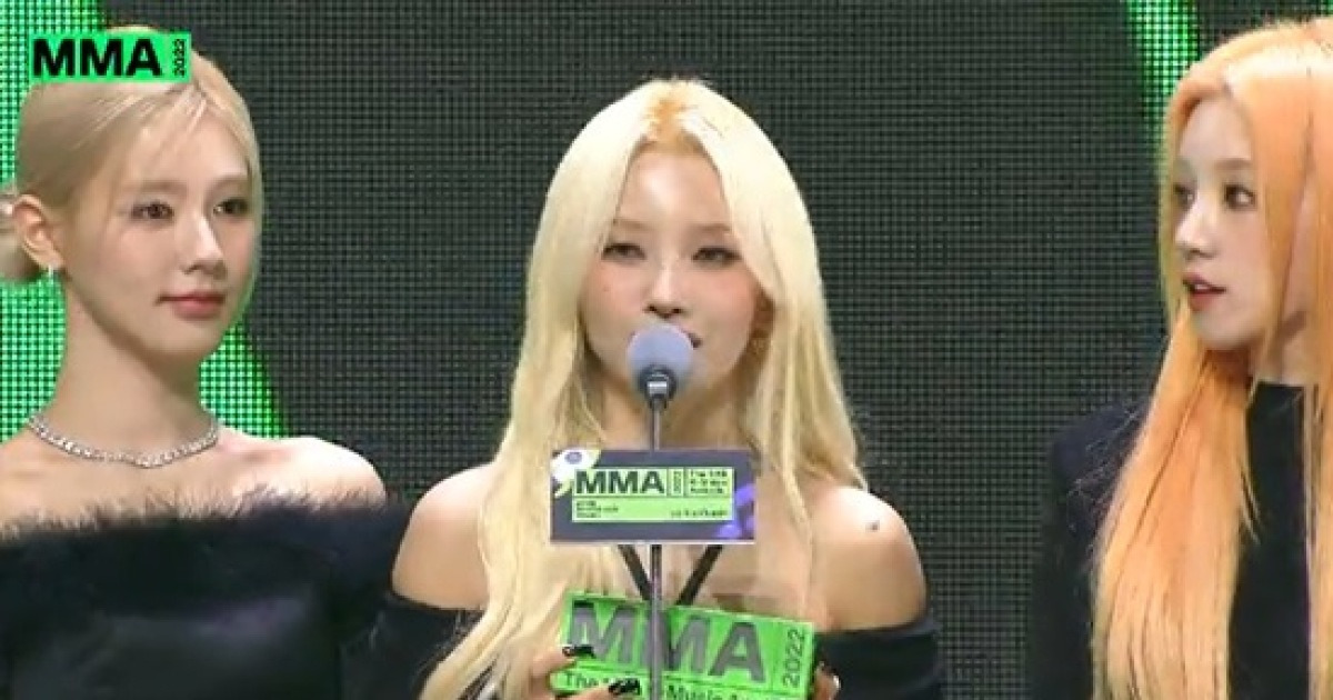 전소연 "송라이터상 수상, (여자)아이들 목소리 덕" (엑's 현장)[MMA2022]