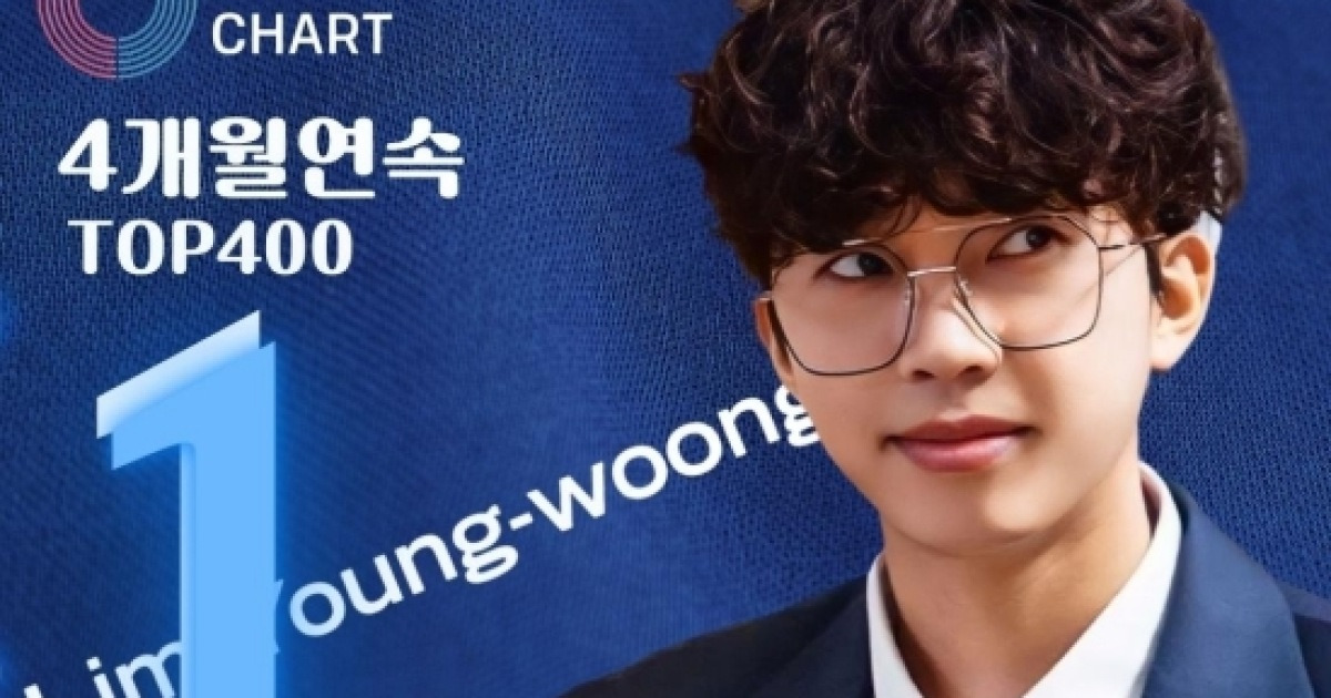 대세 임영웅, 10월 써클차트 가수별 점유율 TOP400 1위 등극