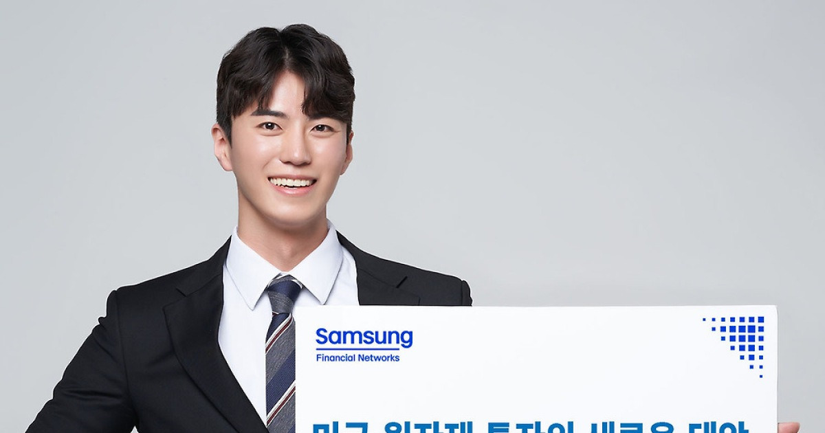 'ETN 1위' 삼성證, 美 PTP 과세 대안으로 원자재 ETN 부상