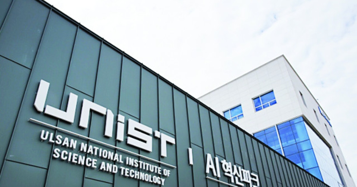 [이제는 지방시대] UNIST “2027년까지 세계 100대 연구중심대학 도약”