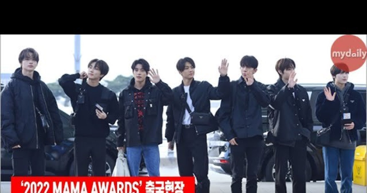 엔하이픈·DKZ·스트레이키즈·TXT 'MAMA를 향해 오사카로 출발' [MD동영상]