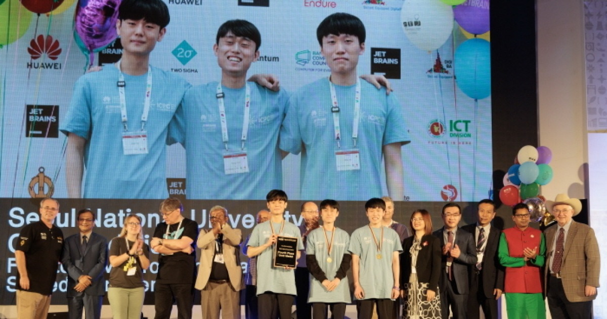 서울대 컴퓨터공학부, 2022년 국제 대학생 프로그래밍 경진대회 금메달