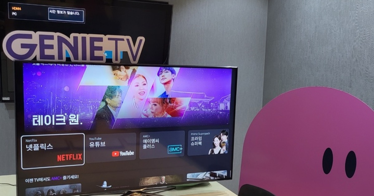 IPTV 가입자 2000만 돌파…KT群 1위, LG VS SK 치열한 2위 다툼